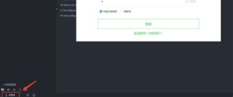 4 hbuilderx中的插件商城 hbuilder插件市场 csdn博客