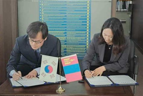 БНСУ ын ХАБЭАХЭГ тай хамтран ажиллах гэрээ байгуулав БНСУ дахь Хөдөлмөр нийгмийн хамгааллын