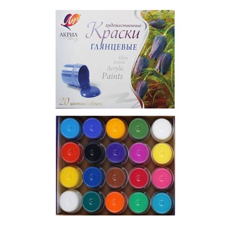 Краски для рисования и живописи Desene с 20 оттенками цветов и 20 ...