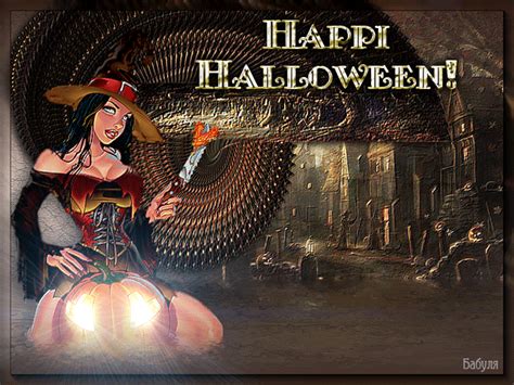 Поздравление с хеллоуином Хэллоуин Поздравительные открытки Галерейка