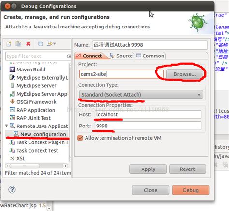 Java 远程调试原理（学习笔记） Csdn博客