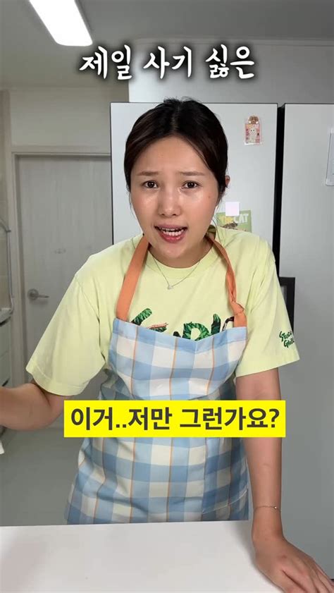 이상한 과자가게 이사장 콩나물 이거 진짜 키울만한데ㅋㅋㅋㅋㅋㅋ Instagram