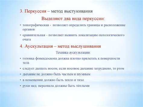 Sestr Obsled Patsientov S Patolgiey Organov Dykhania презентация онлайн