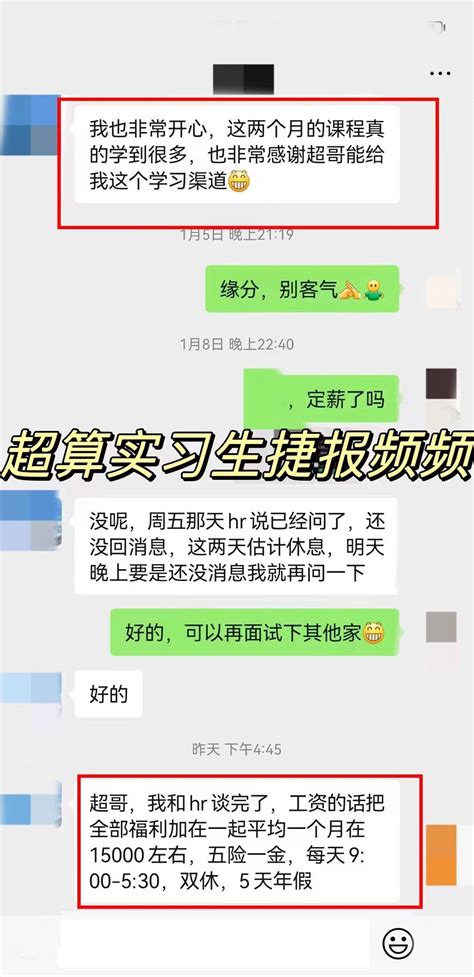 参加猿代码超算实习生计划靠谱吗？ 知乎