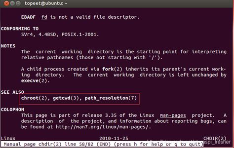 第三十一节 Linux系统编程 Linux系统编程管理文件和目录 Chdir改变当前目录（七） Chdirpwd Csdn博客