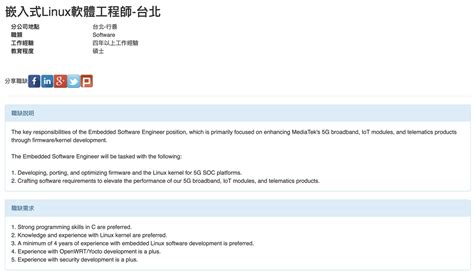 發哥職缺請益 科技業板 Dcard