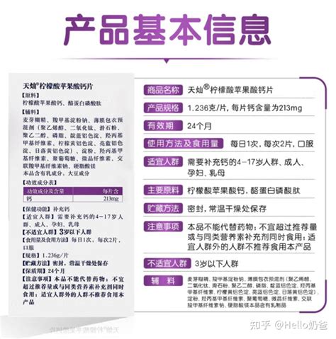 孕妇营养保健品选择 知乎