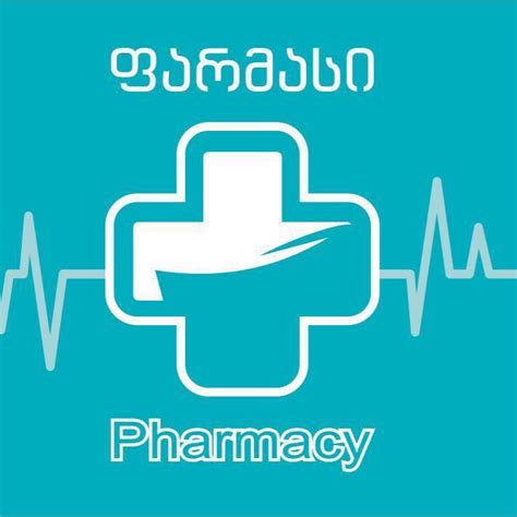 ფარმასი