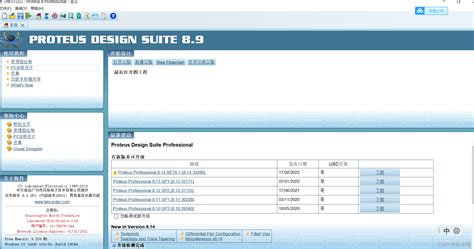 Proteus 89 模拟仿真arduino控制点亮ledarduino仿真软件 Csdn博客 Proteus 89 模拟仿真arduino控制点亮ledarduino仿真软件 Csdn博客