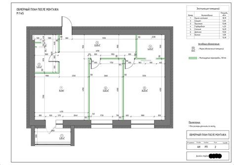 WORKING DOCUMENTATION FOR THE INTERIOR DESIGN PROJECT On Behance