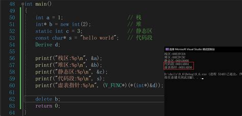 深入剖析多态的实现原理与虚函数指针虚函数指针和多态有什么关系 Csdn博客