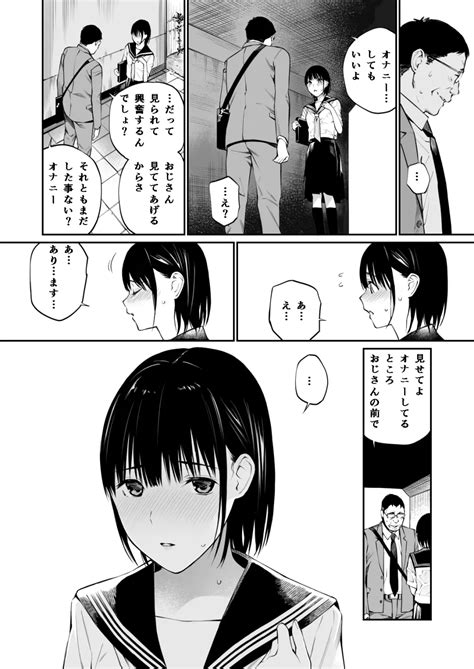 【オリジナル】雨の日は、ほんのり乳首 同人誌 エロ漫画 Momon Ga（モモンガッ ）