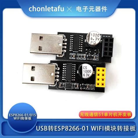 Wifi Module Adapter Board Usb To Esp8266 01 01s Module Wireless Communication 51 Microcontrolle