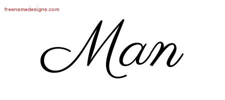 Classic Name Tattoo Designs Man Printable Free Name Designs