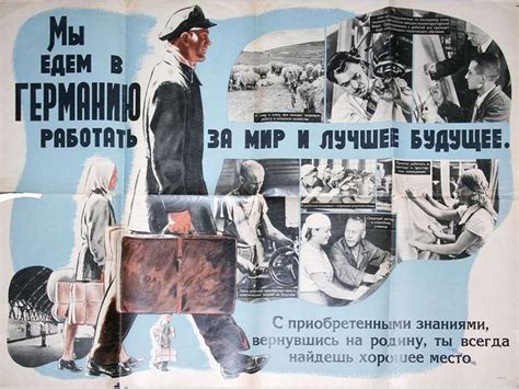 Окупація 2 презентация онлайн