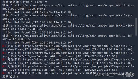 关于kali 无法启动自带的burpsuite的问题kali Burpsuite 打不开 Csdn博客