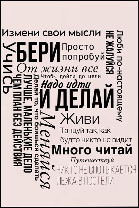 Pin By Motivation For You On Ваши пины In 2024 Motivational Quotes