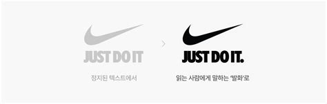 그들이 ‘점찍은 카피라이팅 요즘it