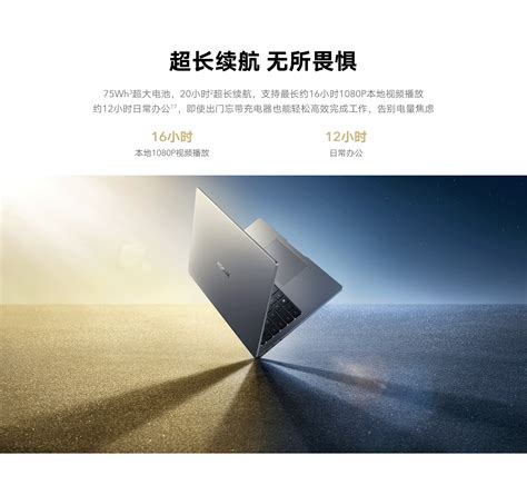 Magicbook Turbo