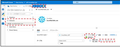Snowflakeへazure Data Factoryを用いてデータ連携する方法とは？（vol5）