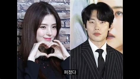 속보 류준열 한소희 열애중 환승연애 아니라네요 혜리와 헤어진후 만남 Youtube
