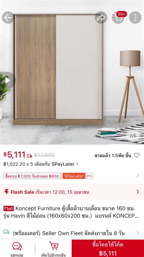 แบบบ้าน ตู้เสื้อผ้าใหม่บ้านใครยังไม่มี รีบดูทางนี้เลยยย Facebook