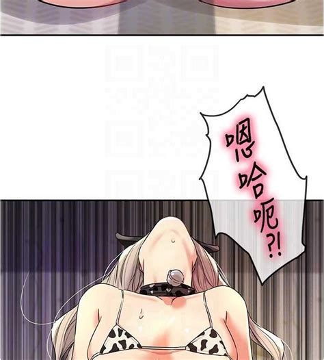 第120話 一晚連吃兩姐妹 《洞洞杂货店》未删减免費阅读 人人涩漫 免费日韩禁漫