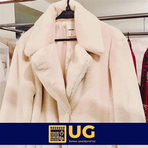 Хими цэвэрлэгээ Булган шуба цэвэрлэгээ Манайх бүх төрлийн Булган шуба болон Эко шуба мөн