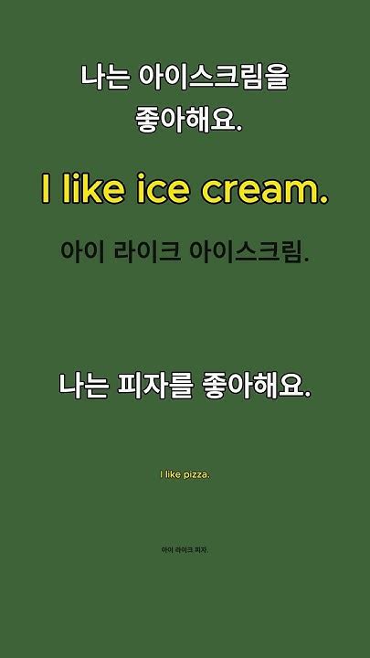 왕초보 생활영어 회화 12번 그냥 반복해서 듣기만 하세요 기초 영어회화 영어 반복듣기 생활영어회화 기초영어 배우기 기초영어배우기 기초생활영어회화