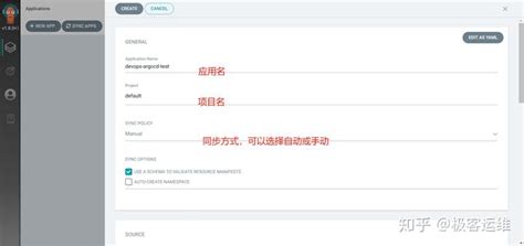 在k8s中使用argocd做持续部署 知乎
