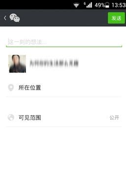 微信里收到朋友发来的照片怎么保存到手机里呢 微信里别人发来的图片怎么保存到手机相册