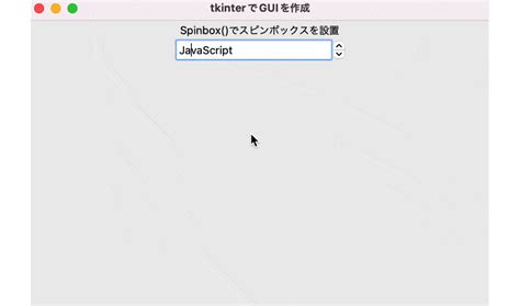 【python】tkinterで簡易なguiアプリを作成！｜sossyの助太刀ブログ
