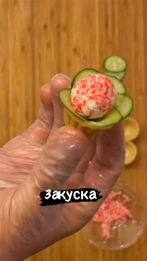 [Видео] «[Видео] «Алия On Instagram Автор видео тт Ivanretro Закуска на один укус