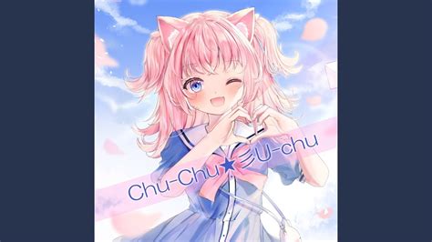 Chu Chu U Chu Youtube
