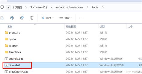 基于eclipsesdkadtddms的安卓开发环境完整搭建过程 云社区 华为云