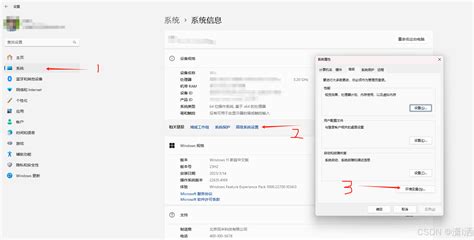 Window11 安装java21教程 Csdn博客 Window11 安装java21教程 Csdn博客