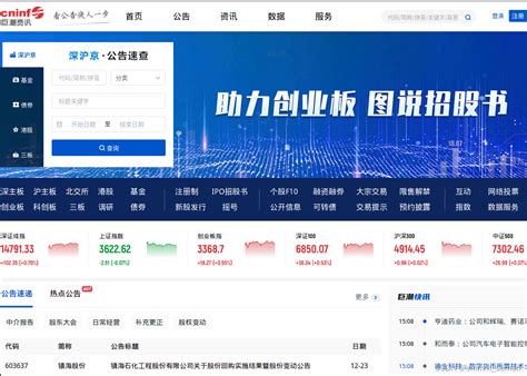 Python爬取银行年报2python爬去59家上市银行年度报表 Csdn博客