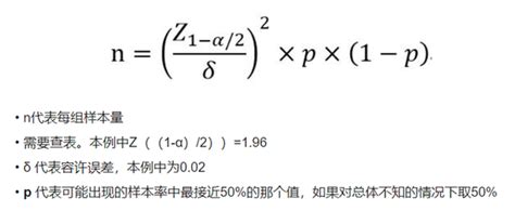R数据分析临床预测模型的样本量探讨及R实现 知乎