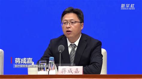 上半年全国门诊费用跨省直接结算约339万人次凤凰网视频凤凰网