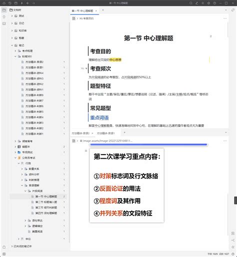 默认闪卡包移除后卡住 · issue 6946 · siyuan note siyuan · github