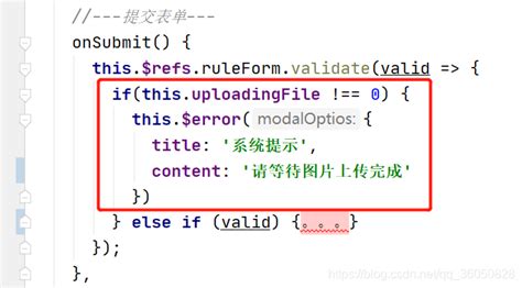 Ant Design Vue中的upload组件判断是否上传完成vue 点击提交自动校验附件是否未上传完成 Csdn博客