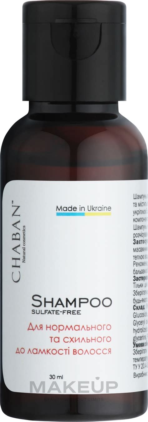 Chaban Natural Cosmetics Shampoo - Бессульфатный шампунь для нормальных ...
