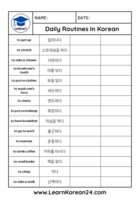 Printable Korean Practice Worksheets