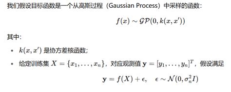 高斯过程回归（gaussian Process Regression Gpr） Csdn博客
