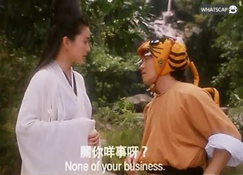 關你咩事呀 Whatscap