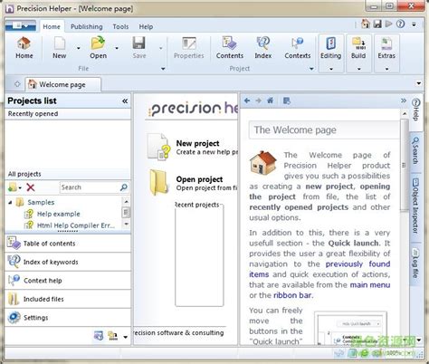Precision Helper CHM制作大师 图片预览 绿色资源网