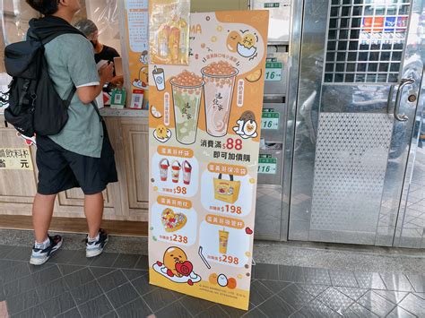 《飲料推薦》進發家古早味手搖茶，推薦綠豆沙、紅肉葡萄柚青菜單 神農太太底家