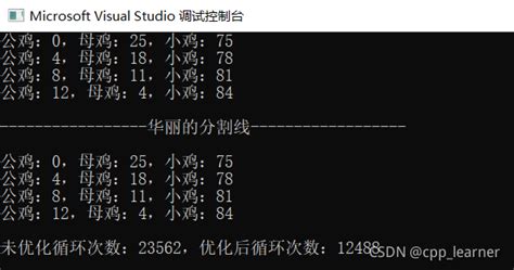 c c 编程中最常用的算法 穷举搜索 穷举法编程 csdn博客