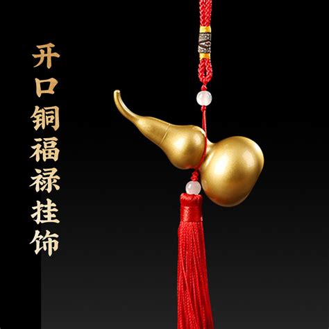 灵机生活馆黄铜葫芦挂件大门五黄二黑吉祥物开口福禄客厅玄关挂饰 虎窝淘