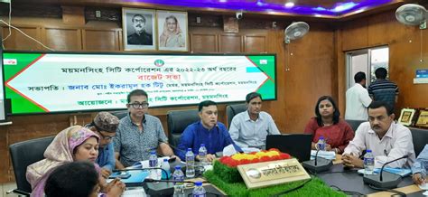 মসিকের ২০২২ ২০২৩ অর্থবছরে ৪৫২ কোটি টাকার বাজেট অনুমোদন Bmtv News